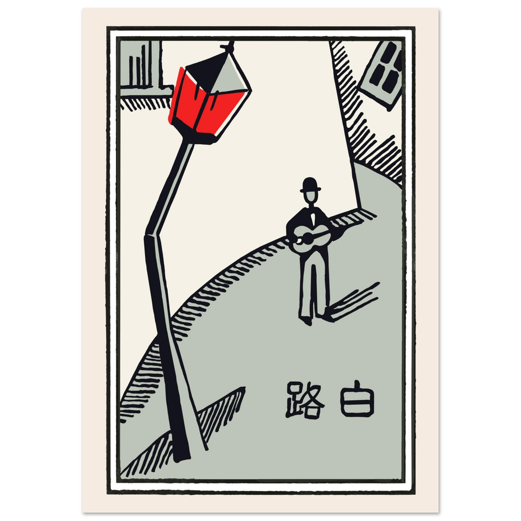 Japanese Matchbox Wall Art Posters – Cool Prints