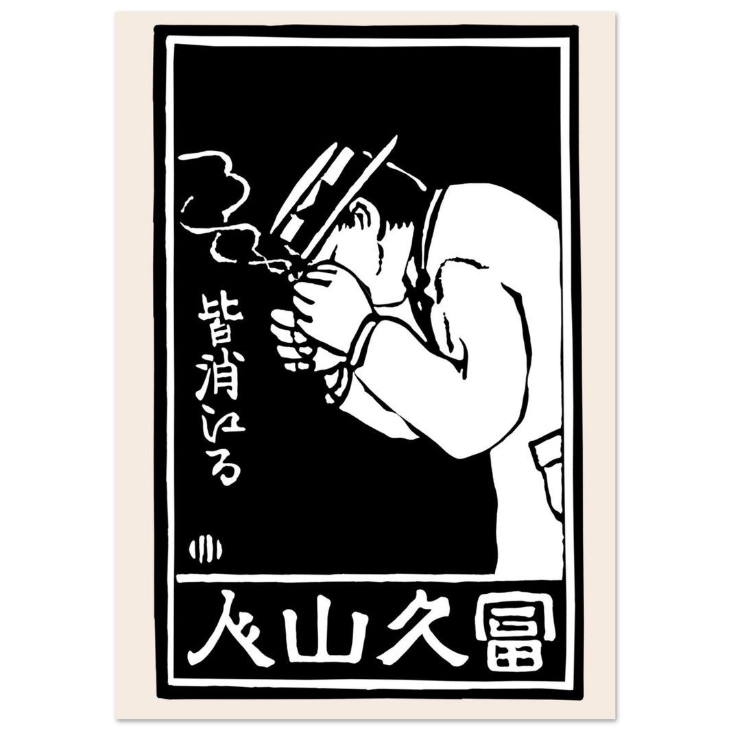 Japanese Matchbox Wall Art Posters – Cool Prints