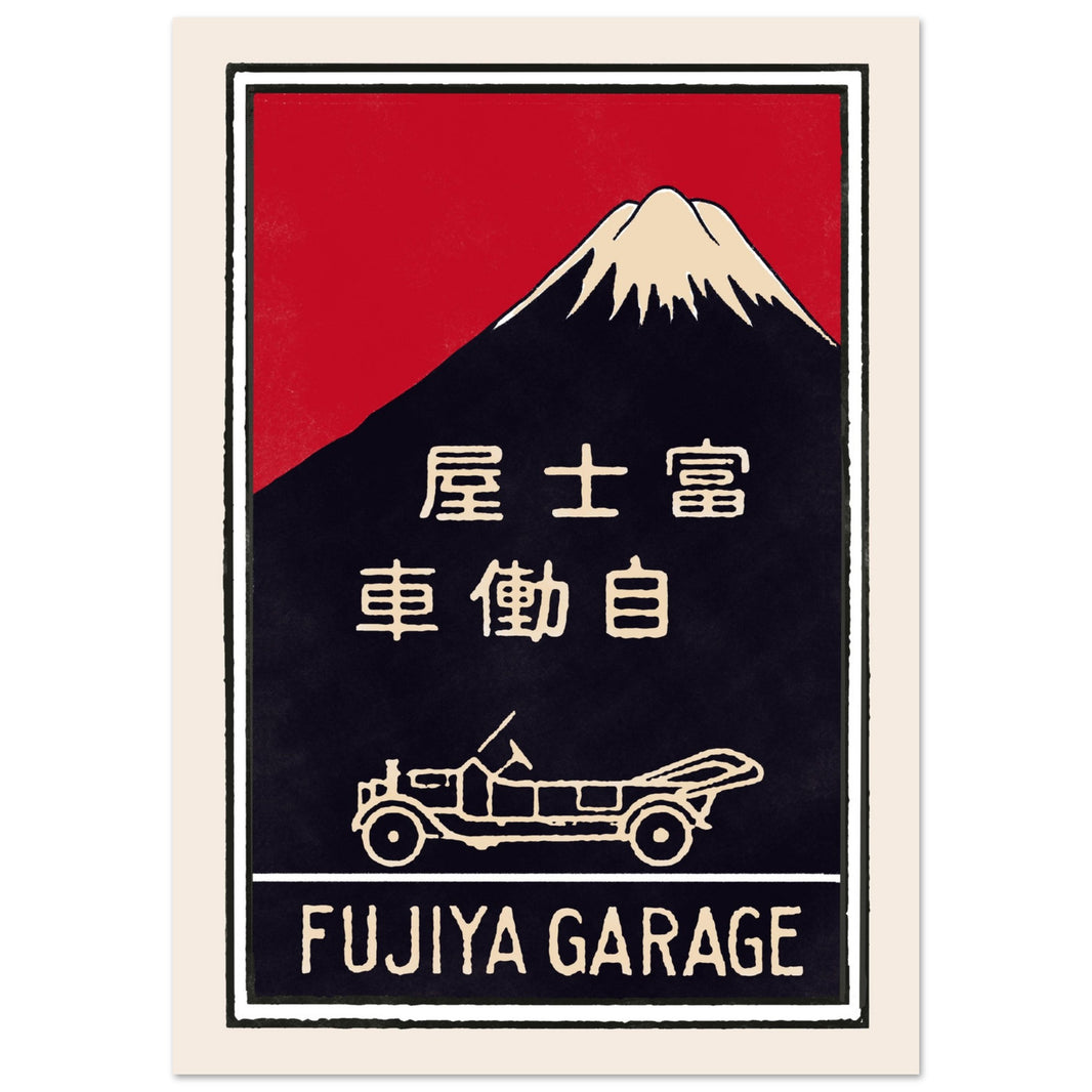 Japanese Matchbox Wall Art Posters – Cool Prints