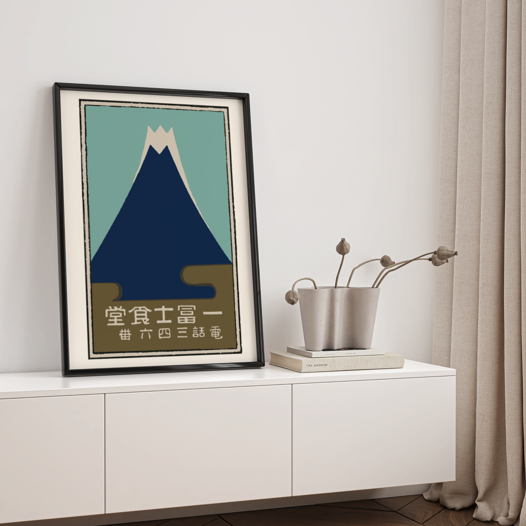 Japanese Matchbox Wall Art Posters – Cool Prints