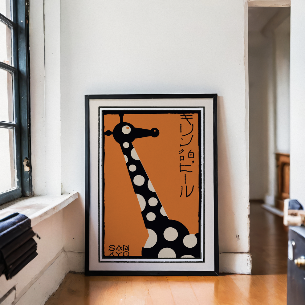 Kirin Beer Giraffe - Vintage Japanese Art – Cool Prints